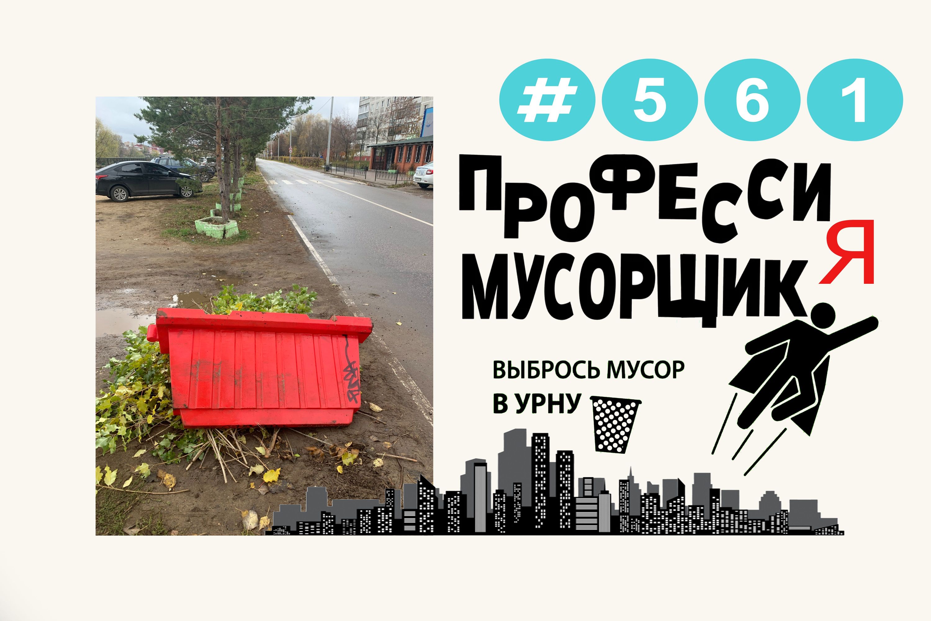 В наши сети притащили мертвеца #561 Орехово-Зуево