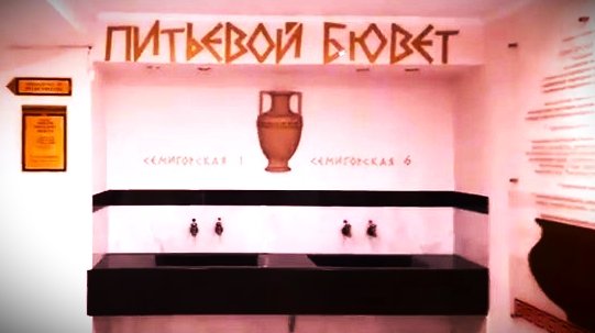 Анапа. Санаторий Эллада Зимой купались в теплой морской воде под открытым небом