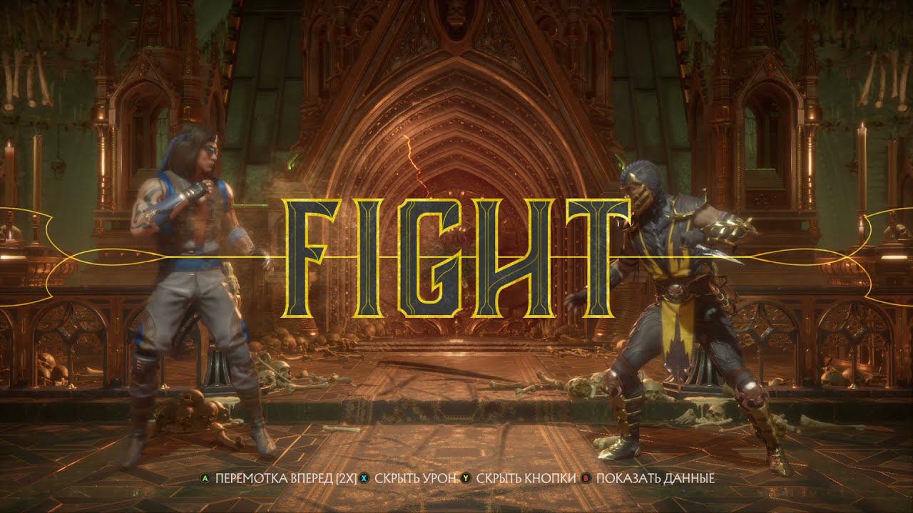 Мортал Комбат 11\Mortal Kombat 11\Боевая лига (повтор), Лю Кан  меня троллит (4.15)