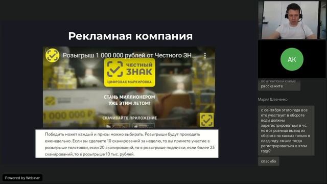 ЭДО и решения для работы с маркированным товаром. Последние новости