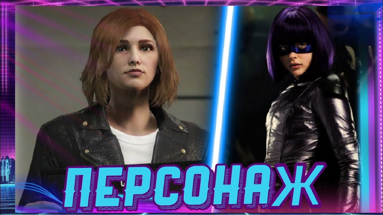 GTA Online Создание Красивого Женского Персонажа|Хлоя Грейс Морец