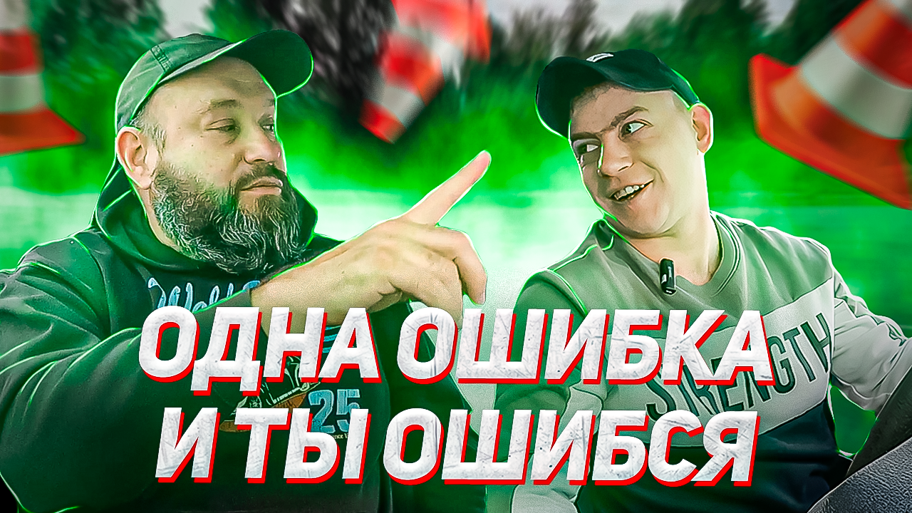 ВОЖДЕНИЕ НА ПЛОЩАДКЕ #2 | Парковка задним ходом