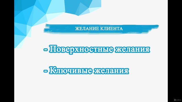 3. Магнит для привлечения клиента