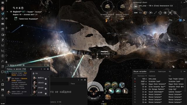 EVE_HighSecMining_18+_Venture__Operation_Omber__play02_part02_[720p]