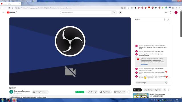 Продолжение Сериала "Екатерина Сергеевна И Igor Petrovich", 1(01.07.2024)