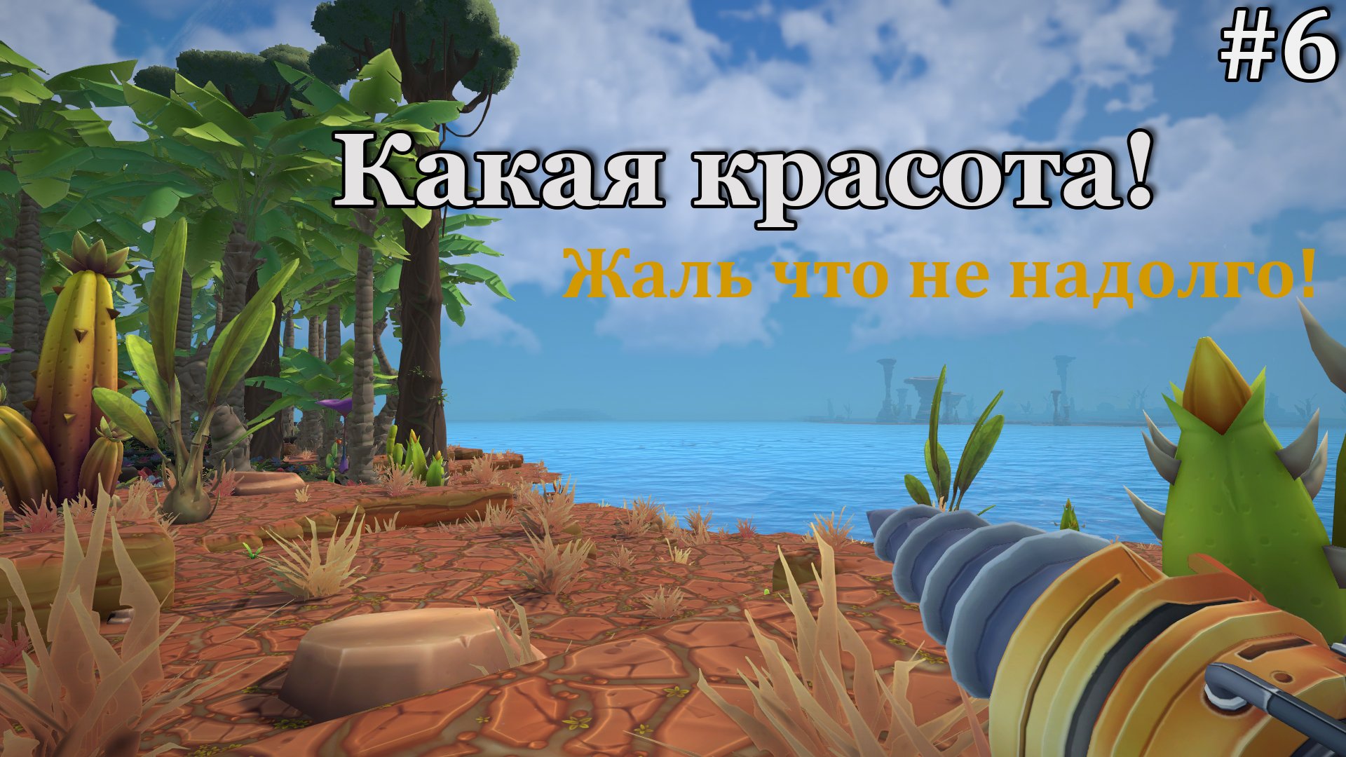 FOUNDRY #6 Улучшаем переработку руды и смотрим на новые исследования!