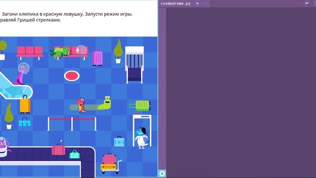 программирование сокобан 1 уровень НЛВ