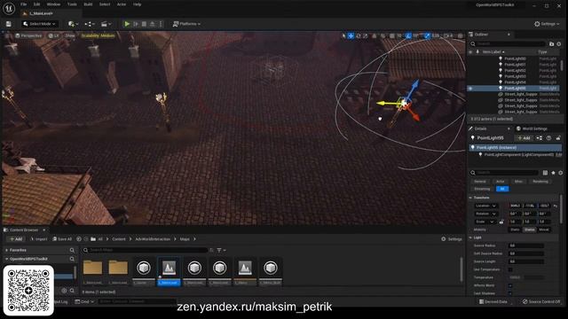 CG графика и анимация (5)