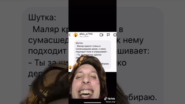 АНЕКДОТ чёрный