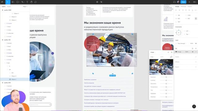 [NEW] 🔥 Цвет в Figma_ заливки, градиенты, изображения, цветовые стили в
