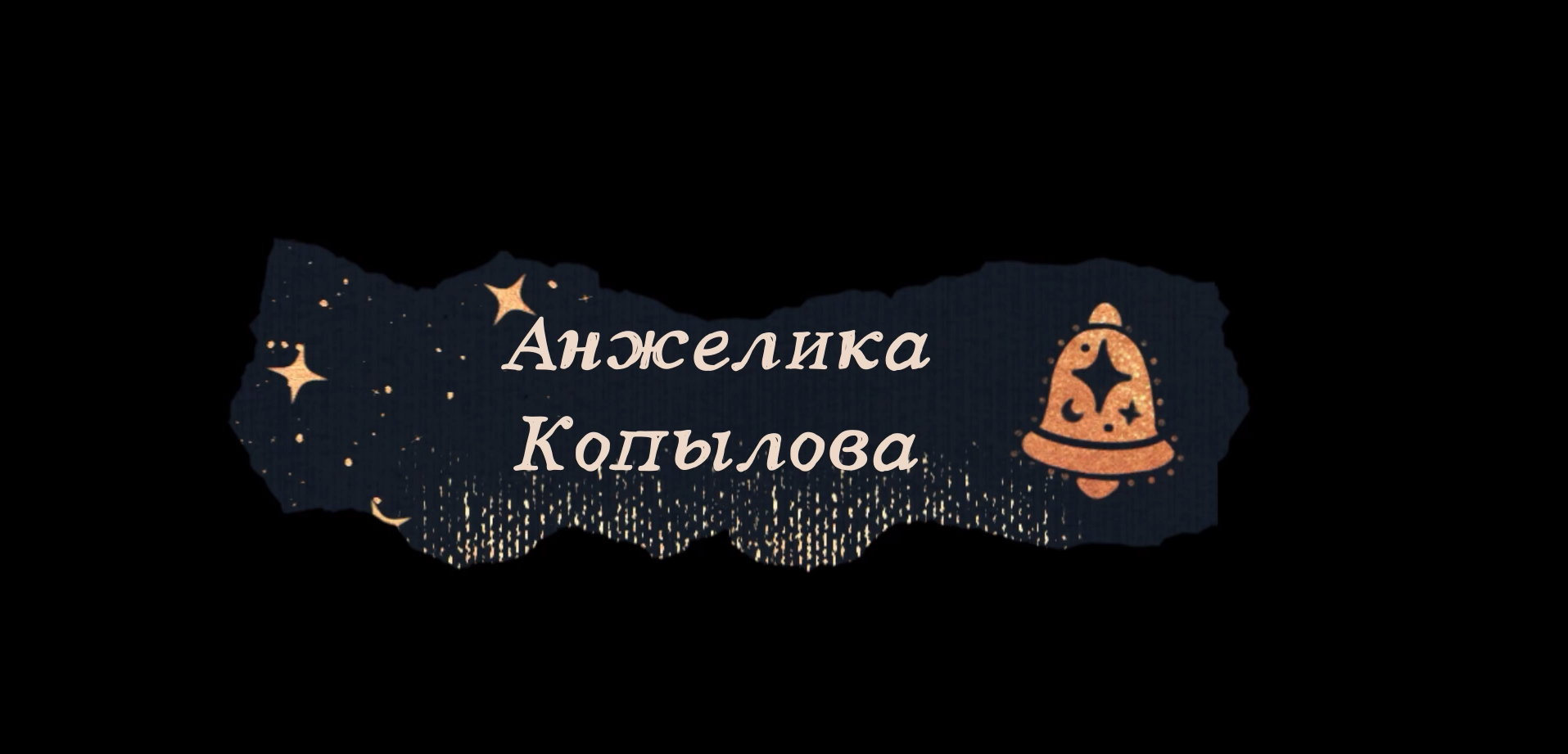 Моя самба. Бальные спортивные танцы.