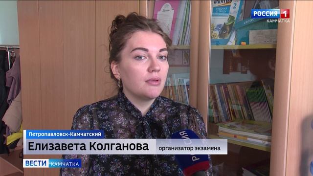 9-классники сдали первый экзамен || Вести-Камчатка