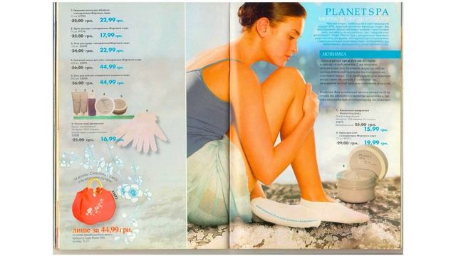 AVON ЭЙВОН 2 2007