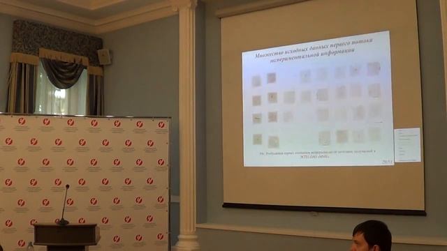 Защита диссертации Посохова И.А. 00004