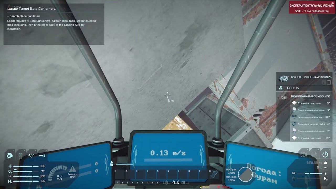 Space Engineers Компания Frostbite coop strim1