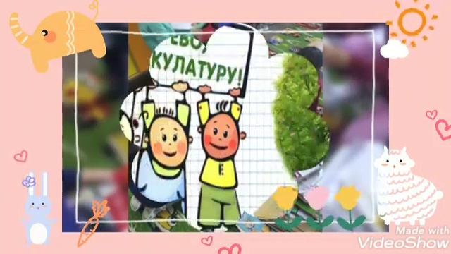 Спаси лес!.mp4