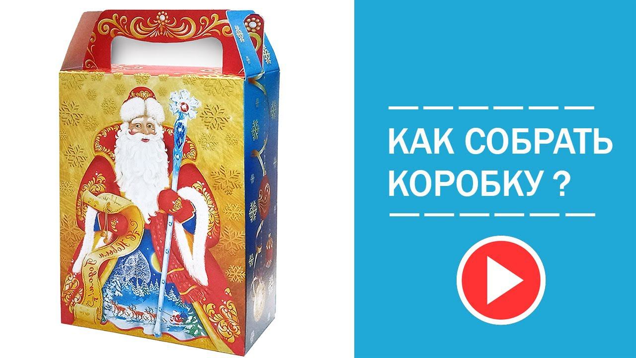 Новогодняя  подарочная коробка "Открытка", 1000 гр для конфет