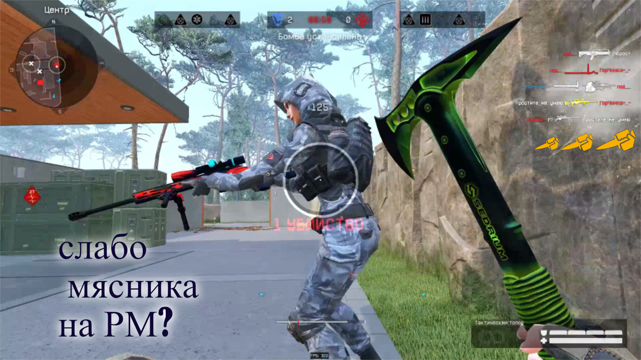 варфейс.фрагмуви.красивейший.mp4