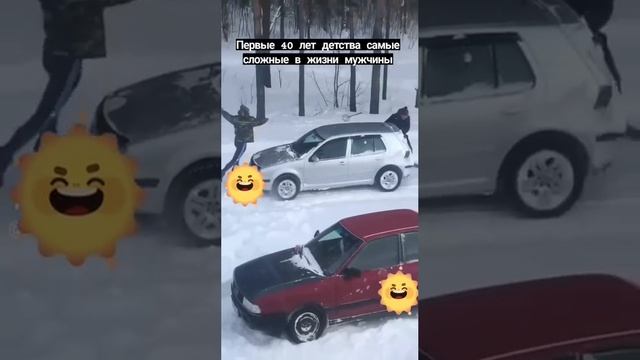 Зато весело.MP4