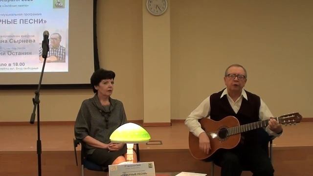 Евгений Останин исполняет песню на стихи Светланы Сырневой «Тюльпан и астра»