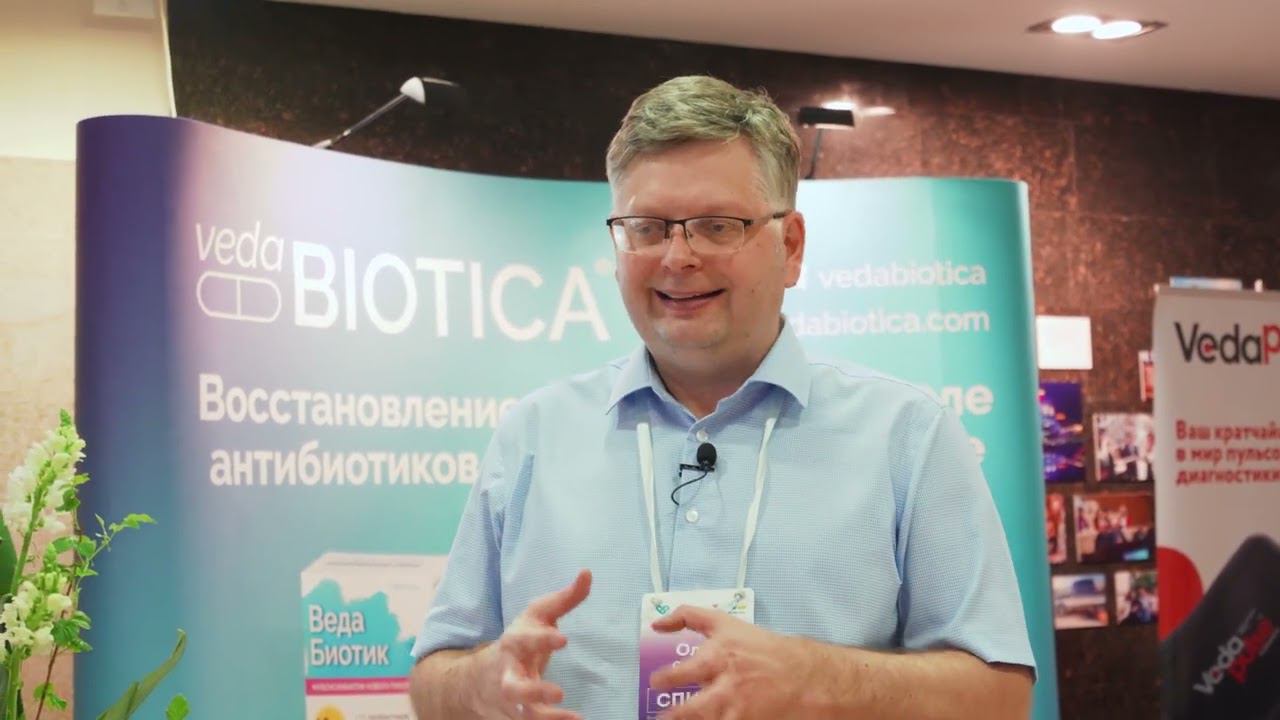Форум INDEXMED 2023. Комментарий партнера форума - Олег Сорокин