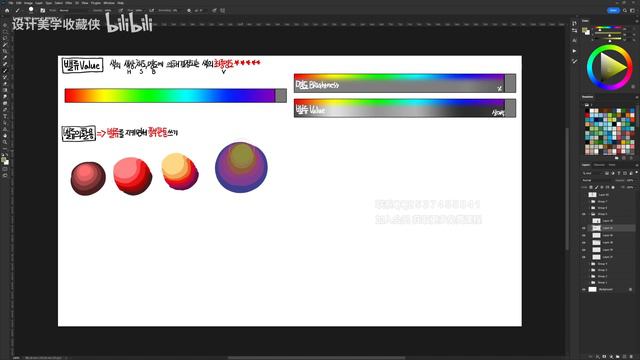 07. Понимание основ теории цвета