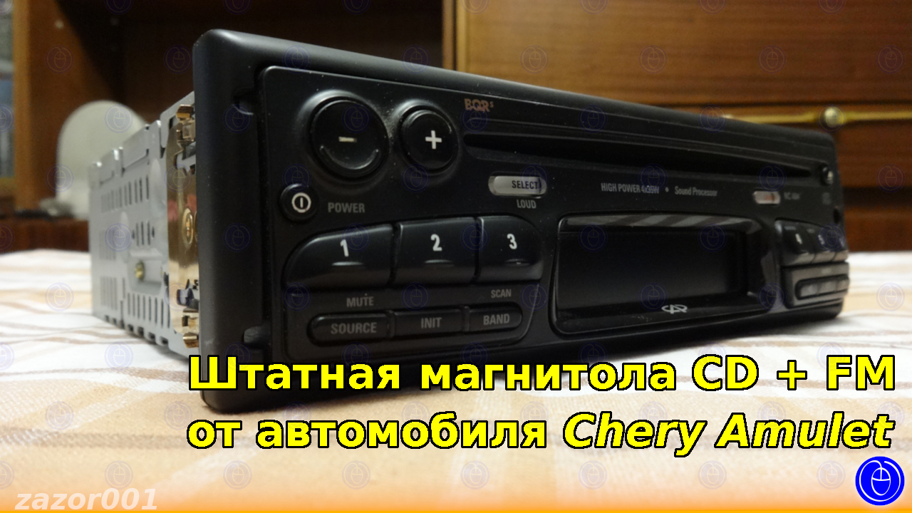 Штатная магнитола CD + FM от автомобиля Chery Amulet