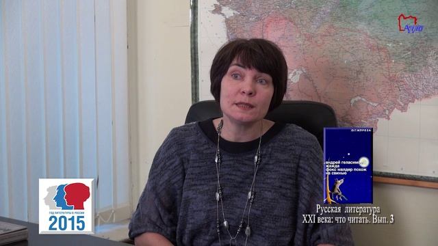 Андрей Геласимов. «Нежный возраст», «Фокс Малдер похож на свинью», «Жажда»