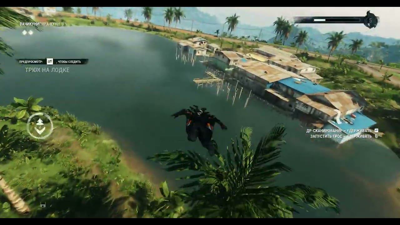 Base jump moments part 1 Just cause 4 #Yappy