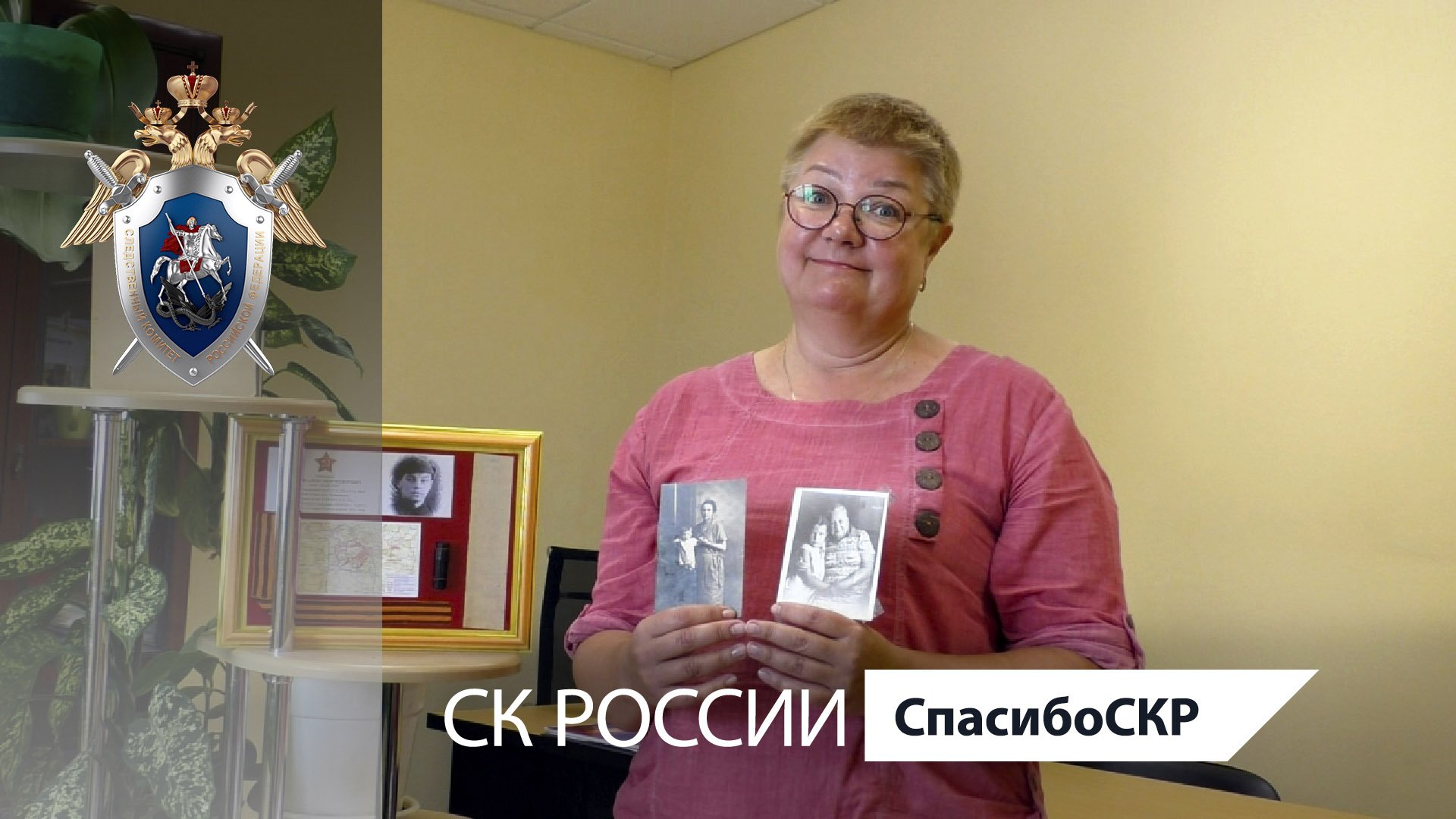 СпасибоСКР: Светлана Шадрина