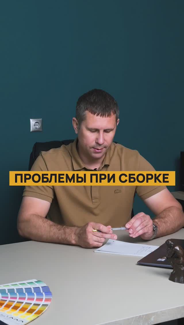 Проблемы со сборкой мебели #мебельназаказ #shorts #шортс