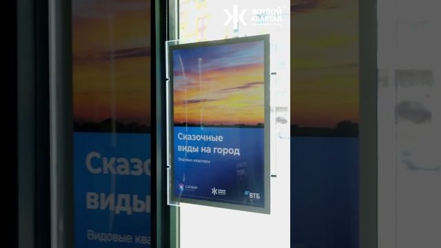 ЖК Сапфир (Комсомольская 8) от ГК Жилой квартал