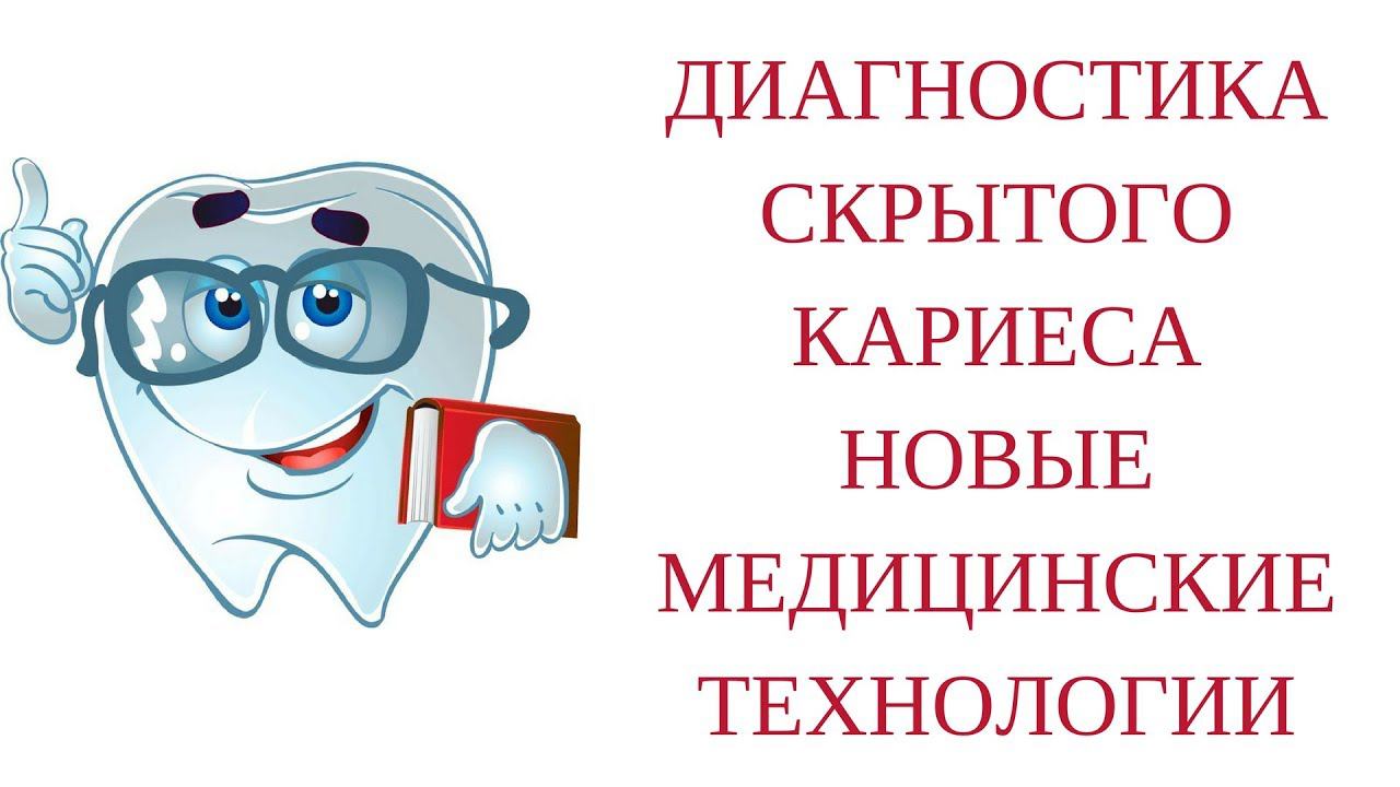 Не навреди себе
