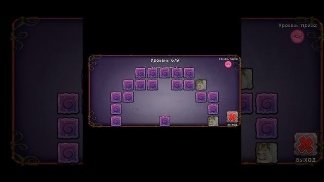 игра на память My Singing Monsters