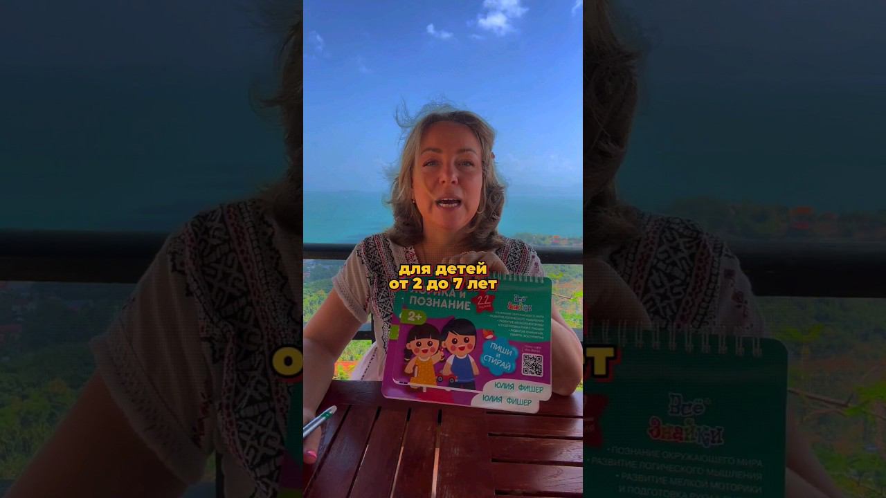 Артикул на ВБ: 189290601 или заказывайте тетради по ссылке в шапке профиля