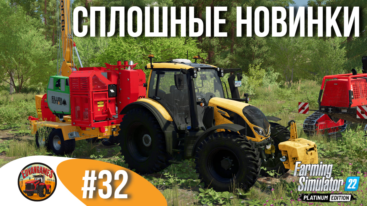 ? ПРИКУПИЛ ХОЛМИСТЫЙ УЧАСТОК | Silverrun Forest | FS22 Platinum Edition | Эпизод 32