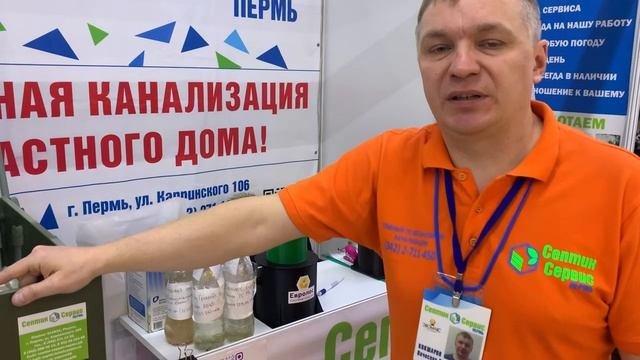Какая стоимость септика и монтажа?