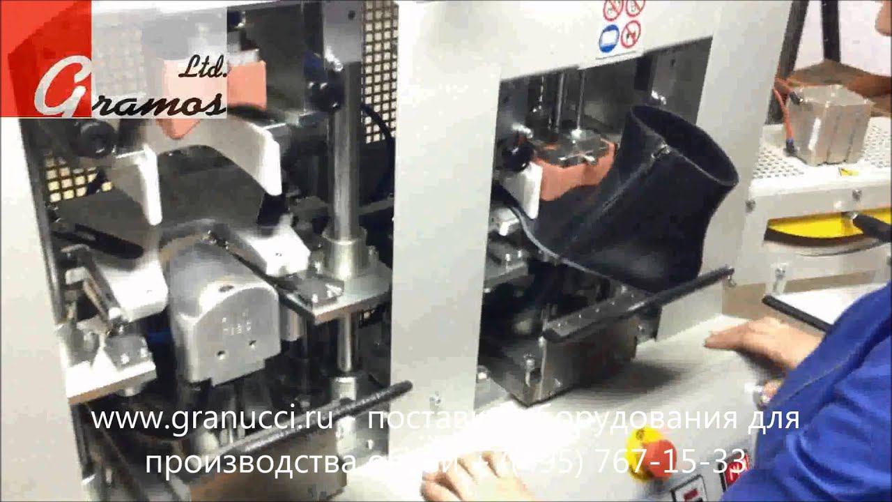 Машина формования носочной части Matic 50 2R