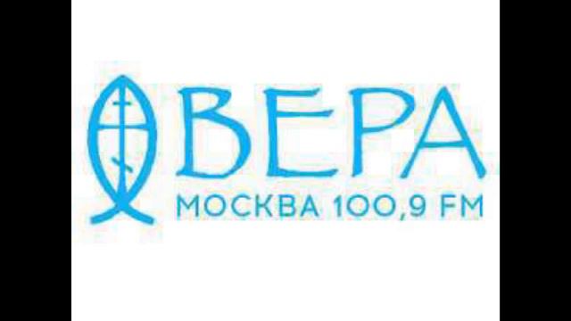 Час второй. 26 февраля 2023 года. Радио Вера