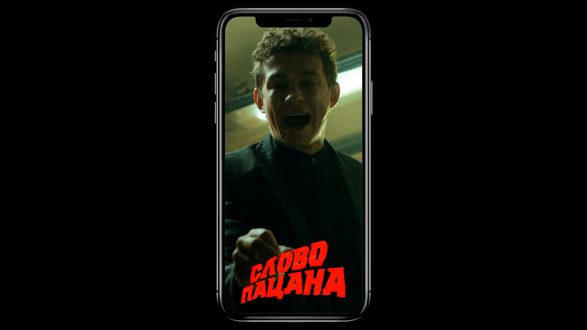 Слово Пацана Кощей отшивает Пальто - Пыяла Аигел #shorts