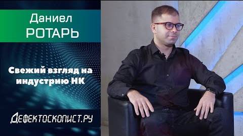 Что не так с рынком неразрушающего контроля | Конкуренция | Оборудование | Большой Тест-Драйв