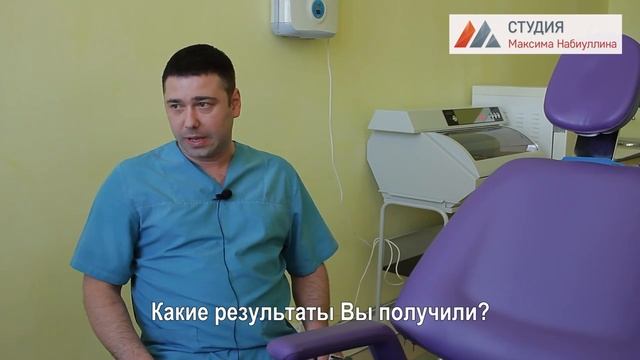 Отзыв Владислава (ЛидерДент) для Максима Набиуллина по созданию и продвижению сайта