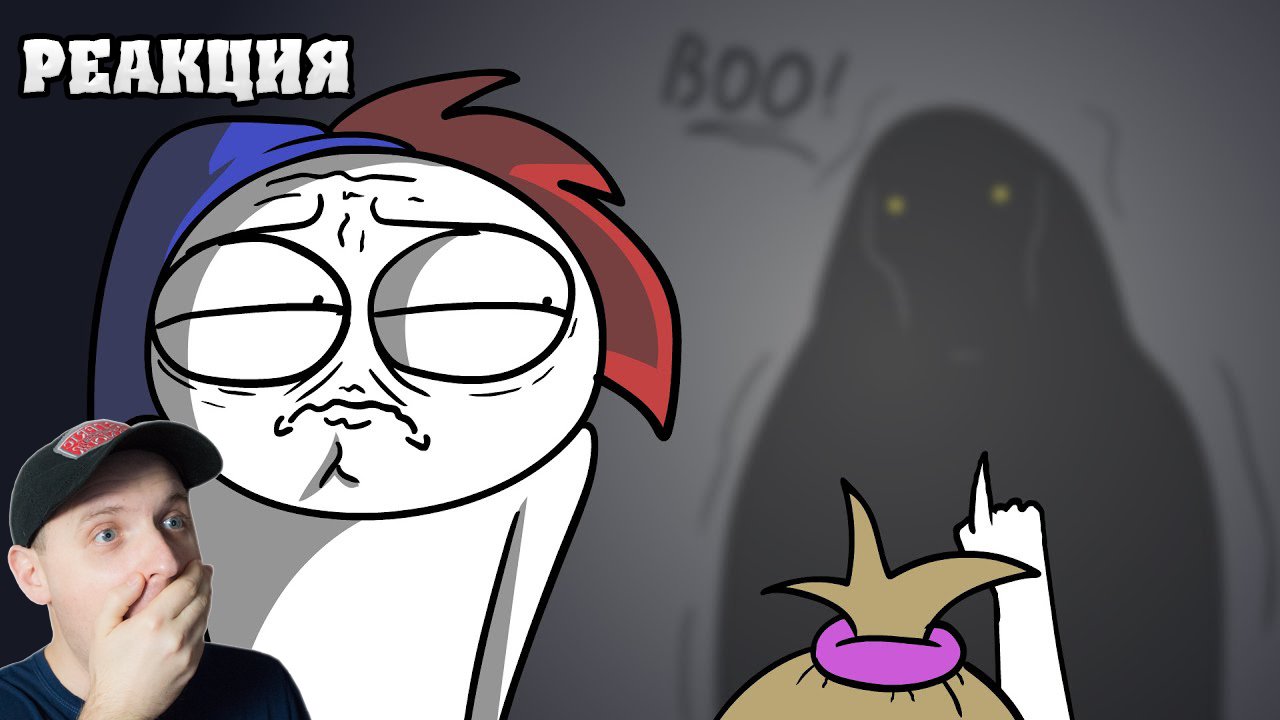 Моя дочка что-то видит... (Анимация) Реакция Закатун