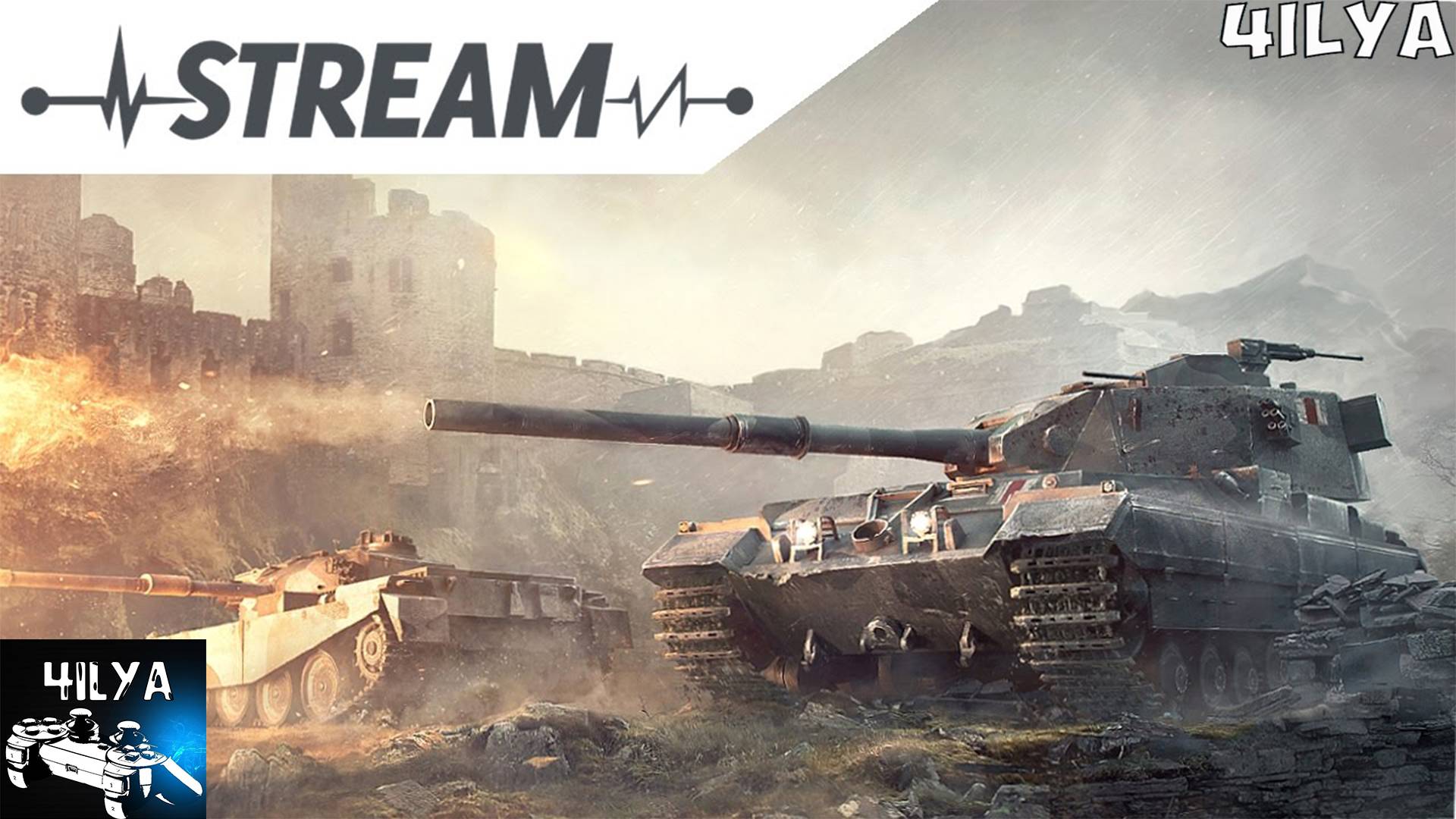 Стрим💥Только Пт💥 Мир Танков