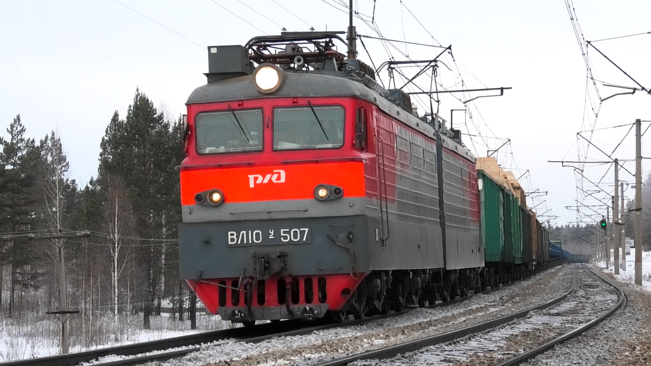 ВЛ10У-507 с грузовым поездом и приветливой бригадой