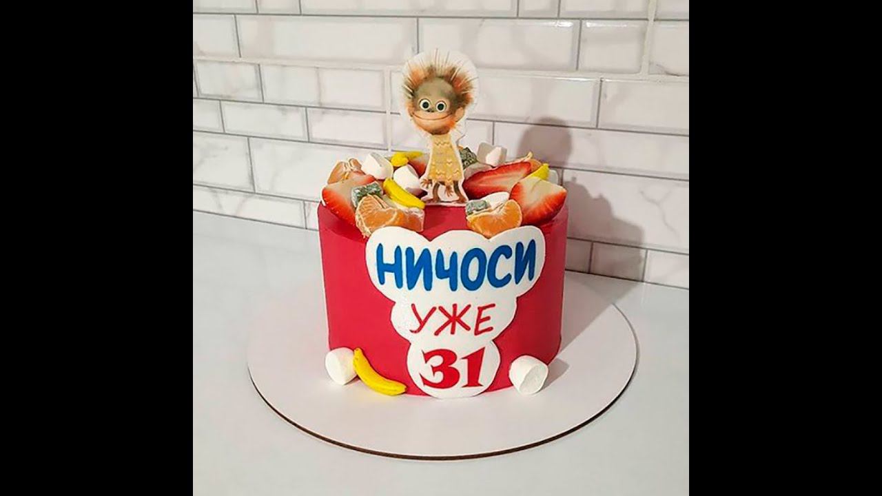 ДЕНЬ РОЖДЕНИЯ. 13 лет..ОЙ 31 Годик. + ВЭБКА #wot #миртанков #worldoftanks