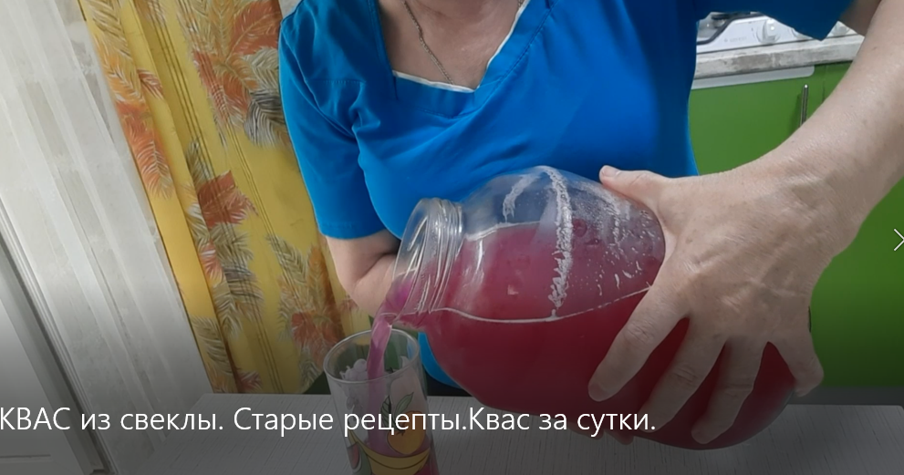 КВАС из свеклы. Старые рецепты.Квас за сутки..mp4