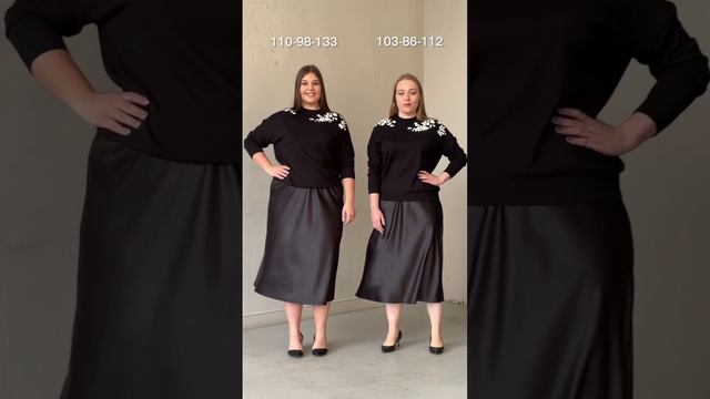 Отличный образ для нового года от Averi в магазине Garderobmsk.ru