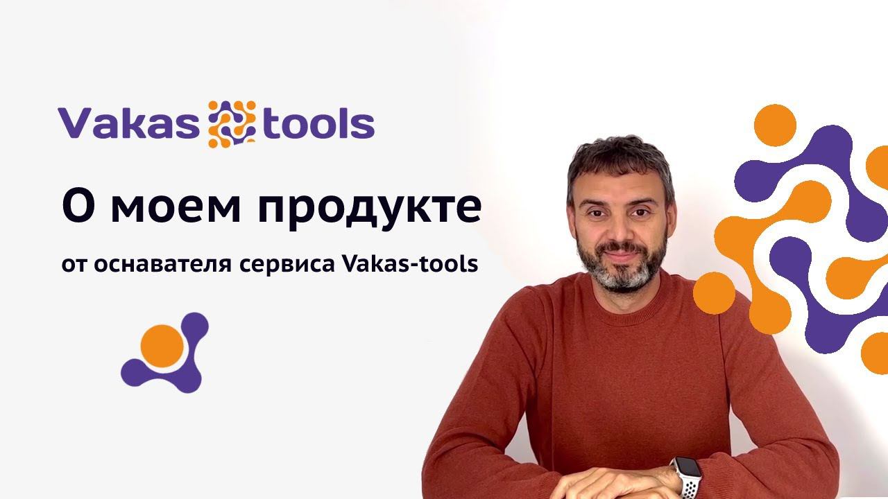 Про сервис для онлайн-образования