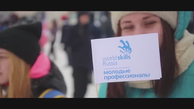 Молодые профессионалы 2017 2-й день соревнований